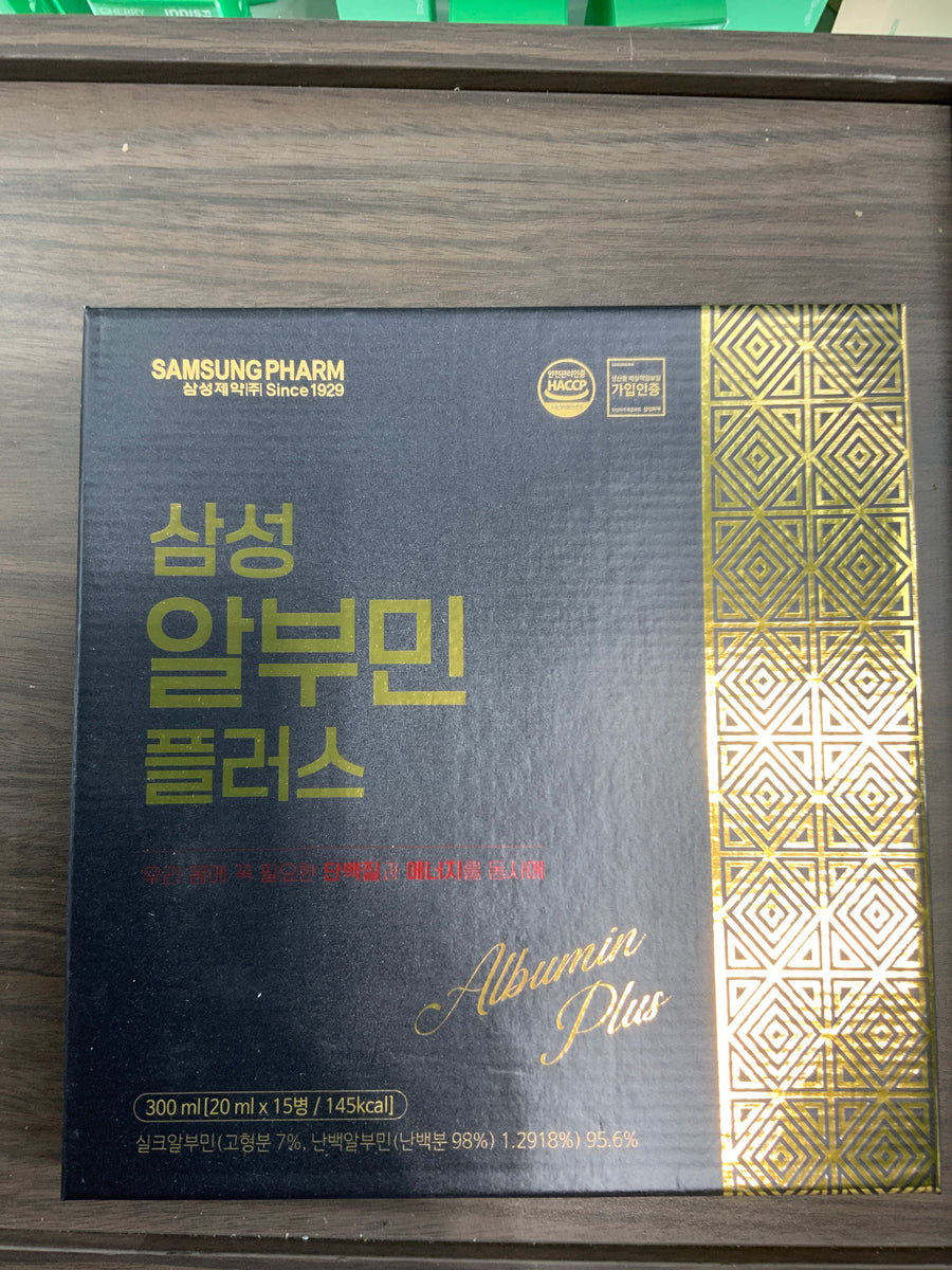 Samsung Pharm Albumin Plus 15 Bottle – MIDA K-Beauty Store