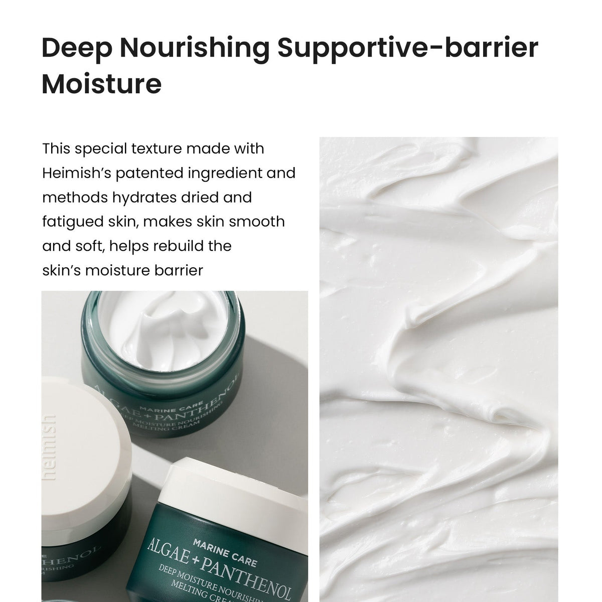 heimish Marine Care Algae Panthenol Melting Cream 1.85 oz. / 55ml ...